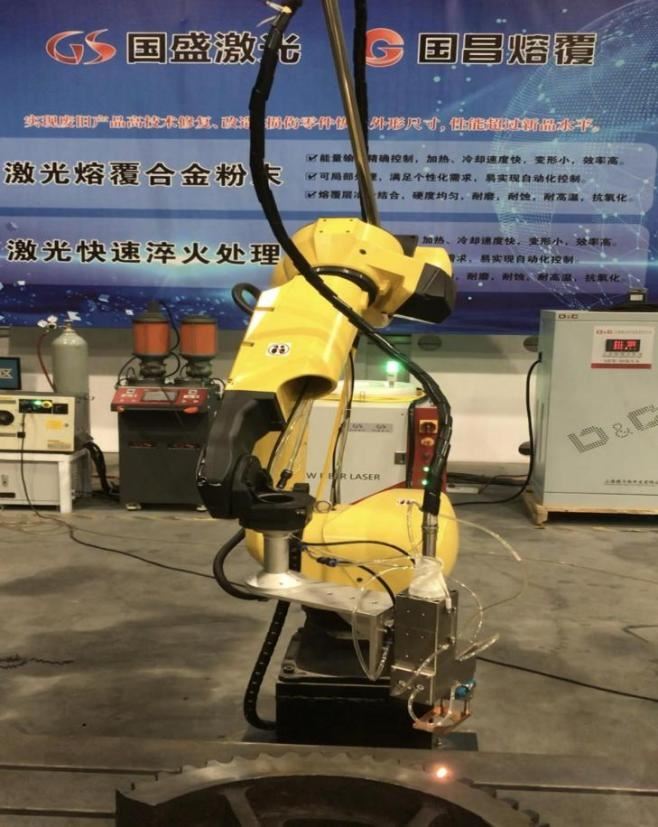 China Customized Robot Laser Hardening Machine Manufacturers Suppliers ...